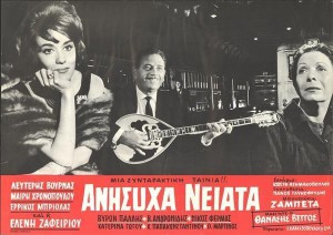 Παραλίγο η Λίζα να πάει στο ναυτικό και η Ναυσικά να γίνει Υπολοχαγός ...
