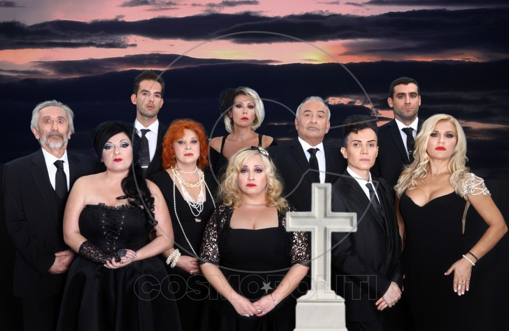 “Μπαμπά μην ξαναπεθάνεις Παρασκευή” από τον Αλέξανδρο Ρήγα: backstage ...
