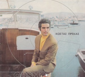 Kωνσταντίνου & Ελένης: Χρόνια πολλά! - Cosmopoliti.com - Χριστίνα Πολίτη