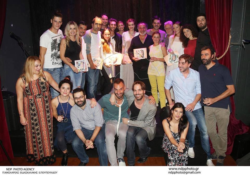 Tα 5α Θεατρικά Βραβεία του All4fun τη Δευτέρα 25 Σεπτεμβρίου στο Θέατρο ...