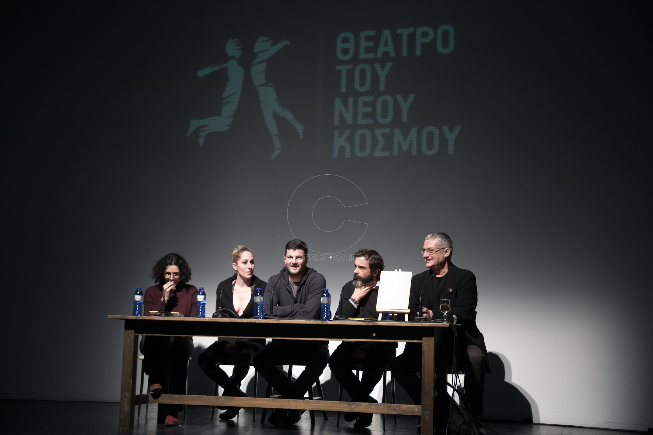 Παρουσίαση της επετειακής έκδοσης «20 χρόνια Θέατρο του Νέου Κόσμου ...
