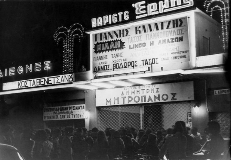 Ο Κώστας Βενετσάνος ανοίγει το σπίτι του και το άλμπουμ της ζωής του ...