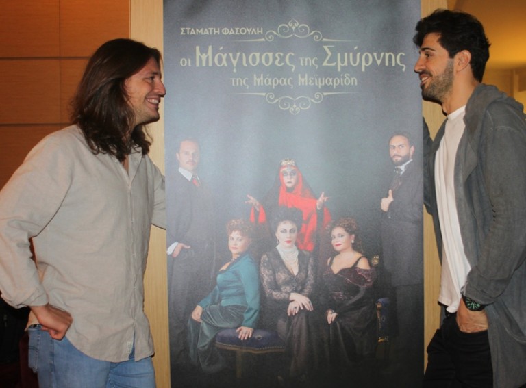 Οι μάγισσες της Σμύρνης: όσα έγιναν στη συνέντευξη τύπου στο θέατρο ...