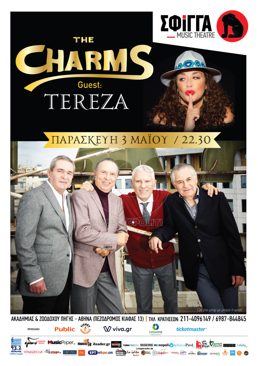 Οι Charms επιστρέφουν στη Σφίγγα με καλεσμένη την Τερέζα - Cosmopoliti ...