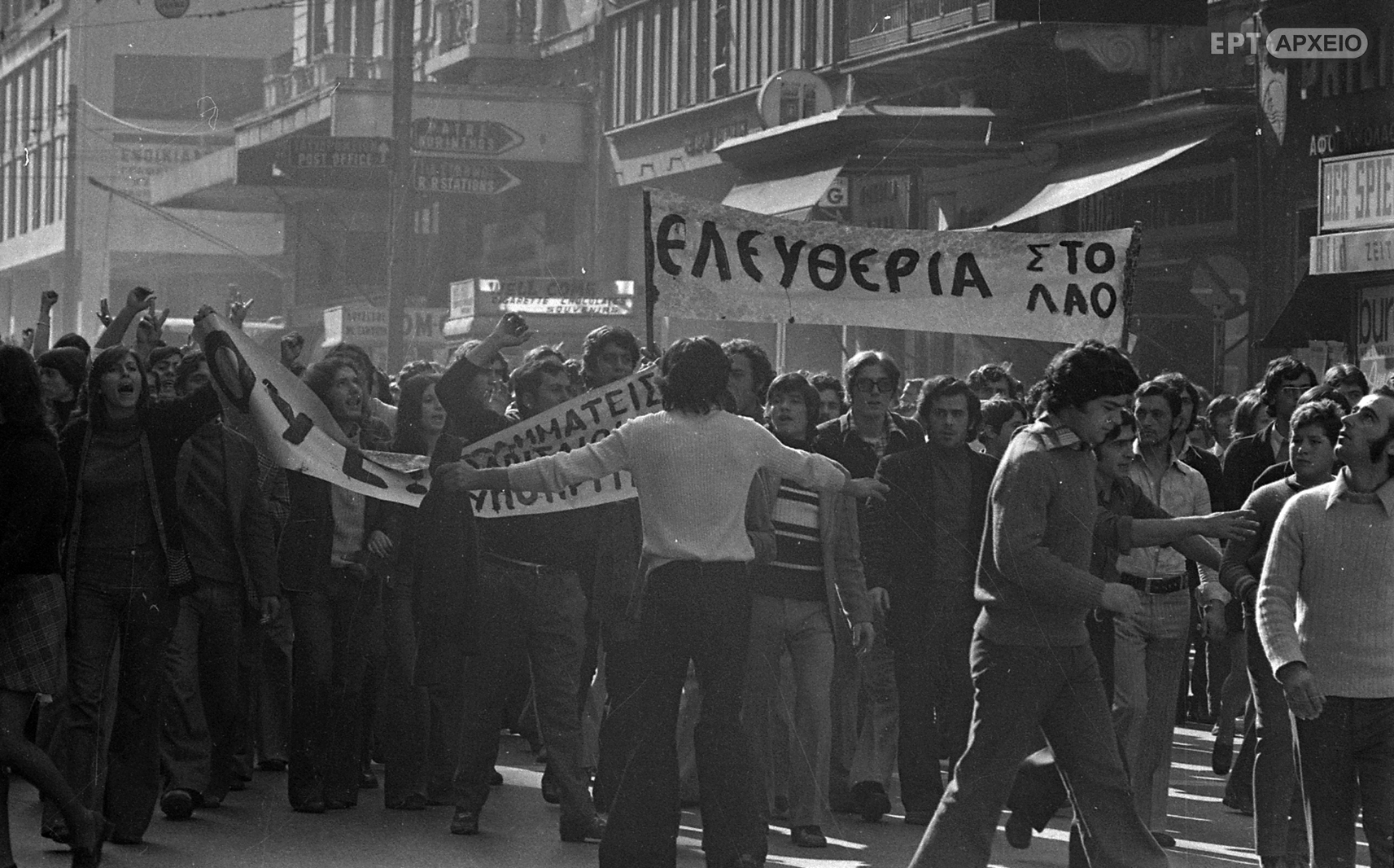 εκπομπες για πολυτεχνειο - Cosmopoliti.com - Χριστίνα Πολίτη