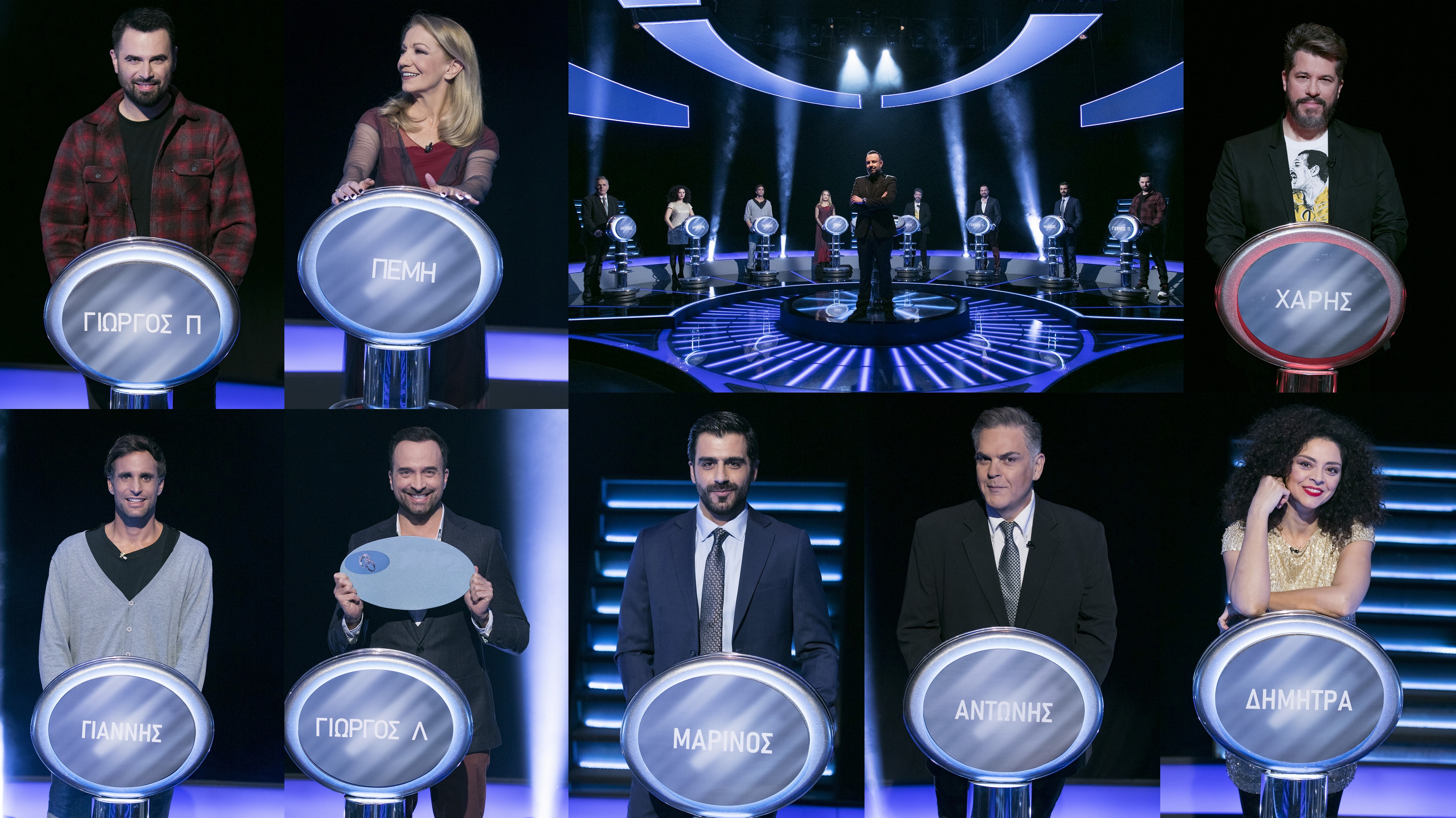 “O πιο αδύναμος κρίκος” Special εορταστικό επεισόδιο - Cosmopoliti.com ...