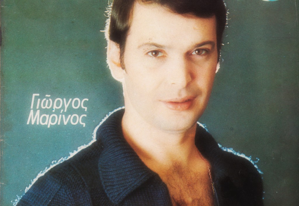 μητερα γιωργος μαρινος – Cosmopoliti.com – Χριστίνα Πολίτη
