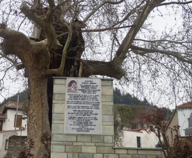 Οδοιπορικό στη Λάρισα: Καφές, τσίπουρο, φαγητό, μουσεία και γραφικά ...