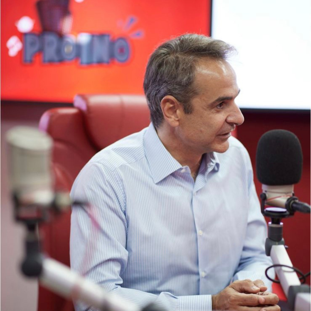 Ο Πρωθυπουργός Κυριάκος Μητσοτάκης στον Sfera 102,2 - Cosmopoliti.com ...