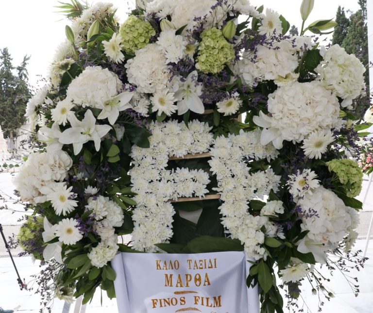 Μάρθα Καραγιάννη: Το τελευταίο αντίο… - Cosmopoliti.com - Χριστίνα Πολίτη
