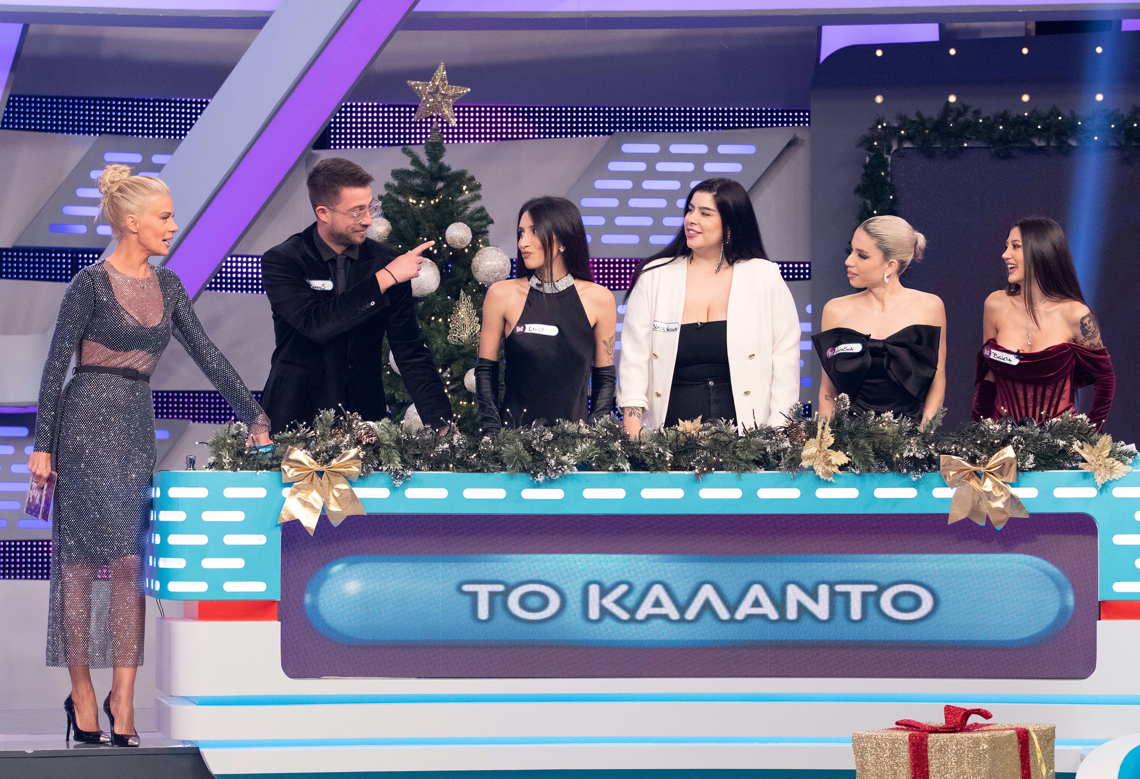 Πρωτοχρονιάτικο “Rouk Zouk Special” - Cosmopoliti.com - Χριστίνα Πολίτη