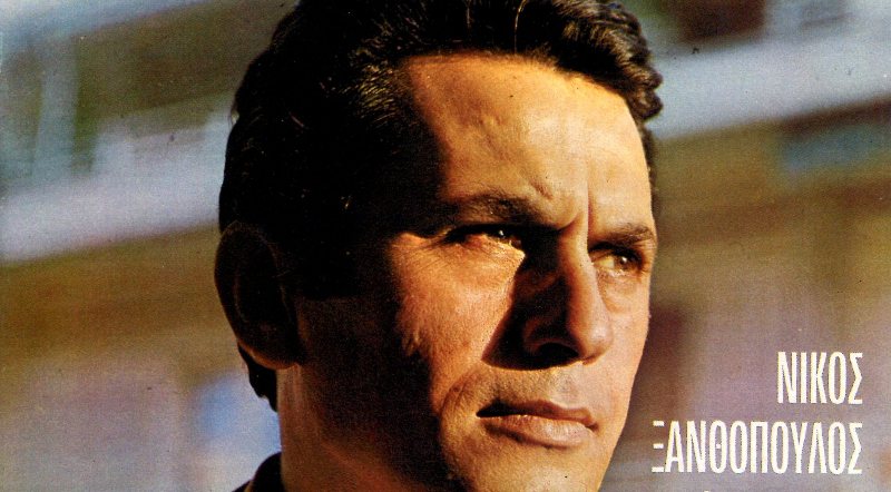 Πέθανε ο Νίκος Ξανθόπουλος, το αγαπημένο “παιδί του λαού” - Cosmopoliti ...