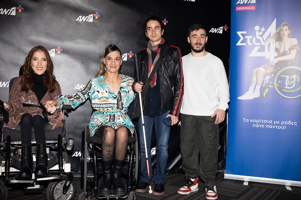 Στα 4: Avant Premiere για τo πολυαναμενόμενo ΑΝΤ1+ Original ...