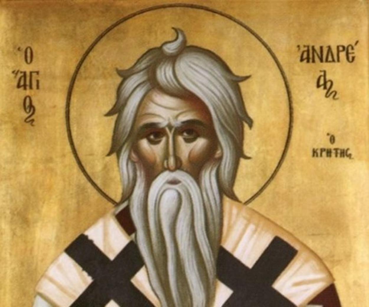 Μεγάλος Κανόνας: Αλίμονο, ταλαίπωρη ψυχή - Cosmopoliti.com - Χριστίνα ...