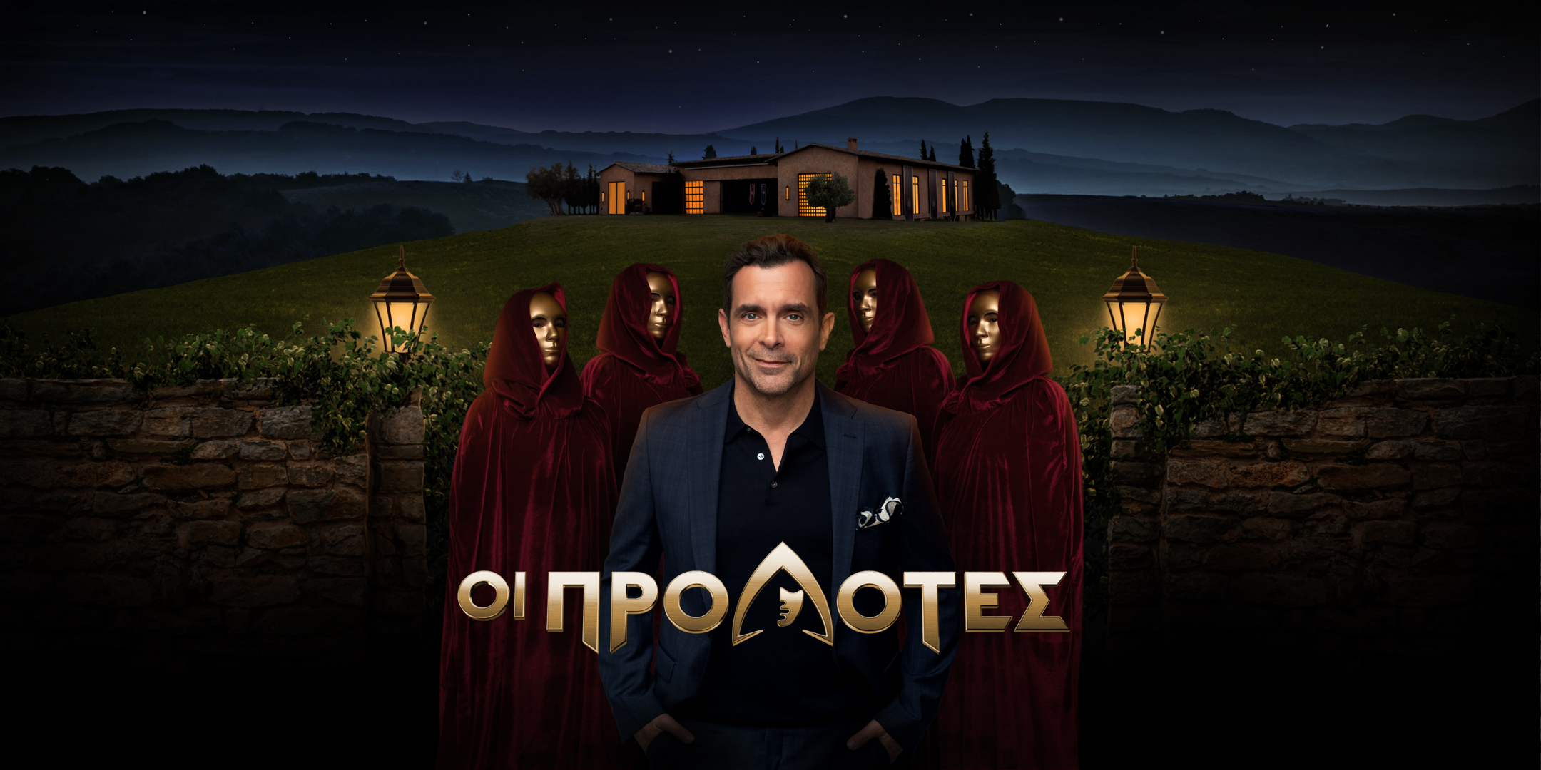 Έρχονται “Οι Προδότες” με τον Κωνσταντίνο Μαρκουλάκη - Cosmopoliti.com ...