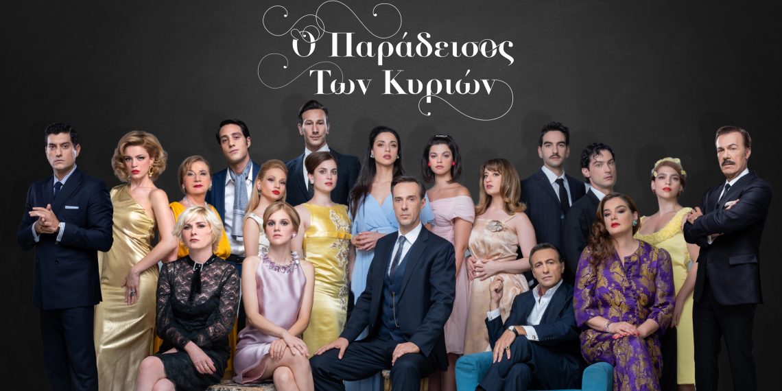 Κορίτσια στον ήλιο – Cosmopoliti.com – Χριστίνα Πολίτη