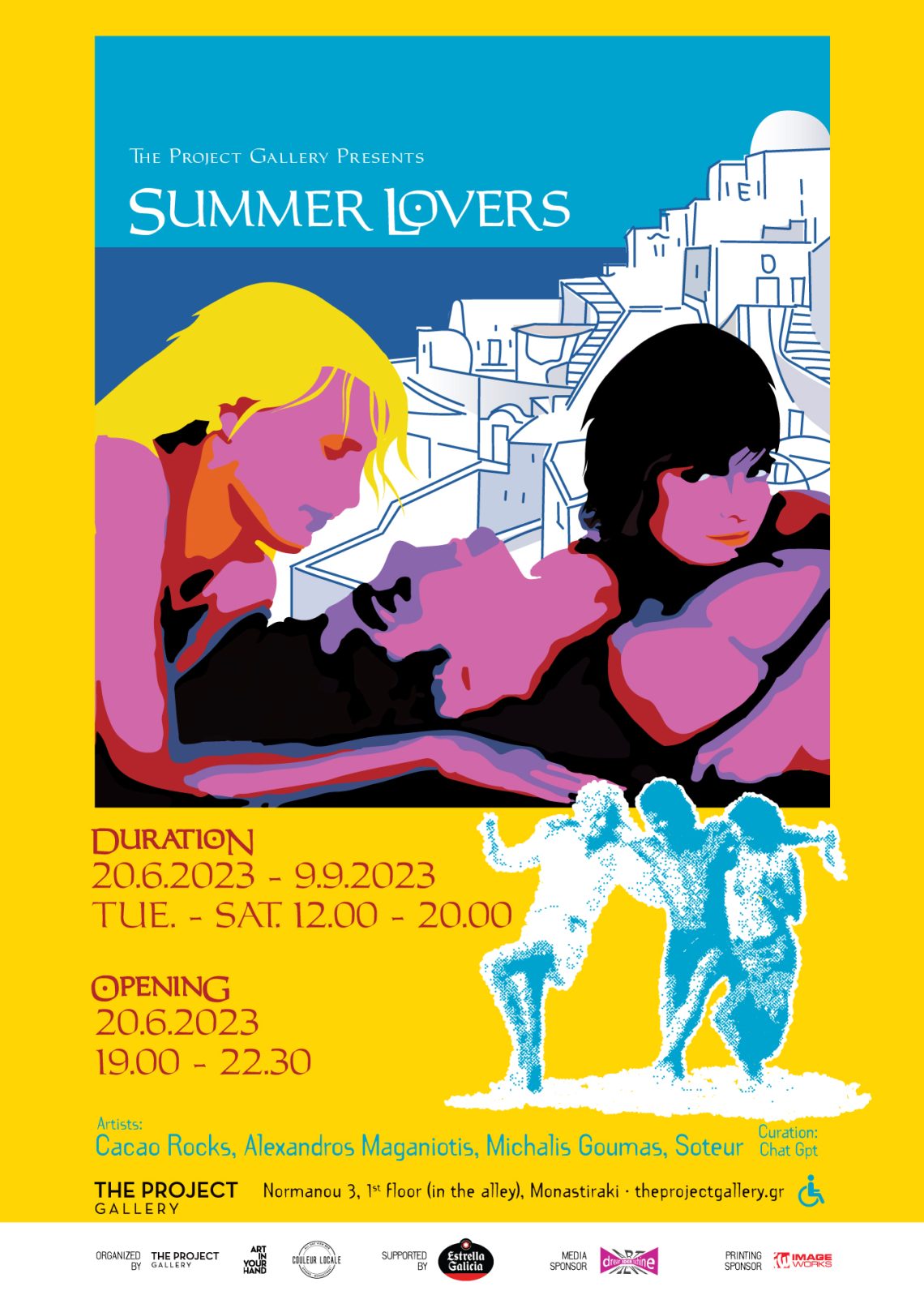 Summer Lovers @The Project Gallery - Cosmopoliti.com - Χριστίνα Πολίτη