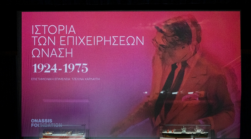 «Ιστορία των Επιχειρήσεων Ωνάση 1924 – 1975» από το Ίδρυμα Ωνάση ...
