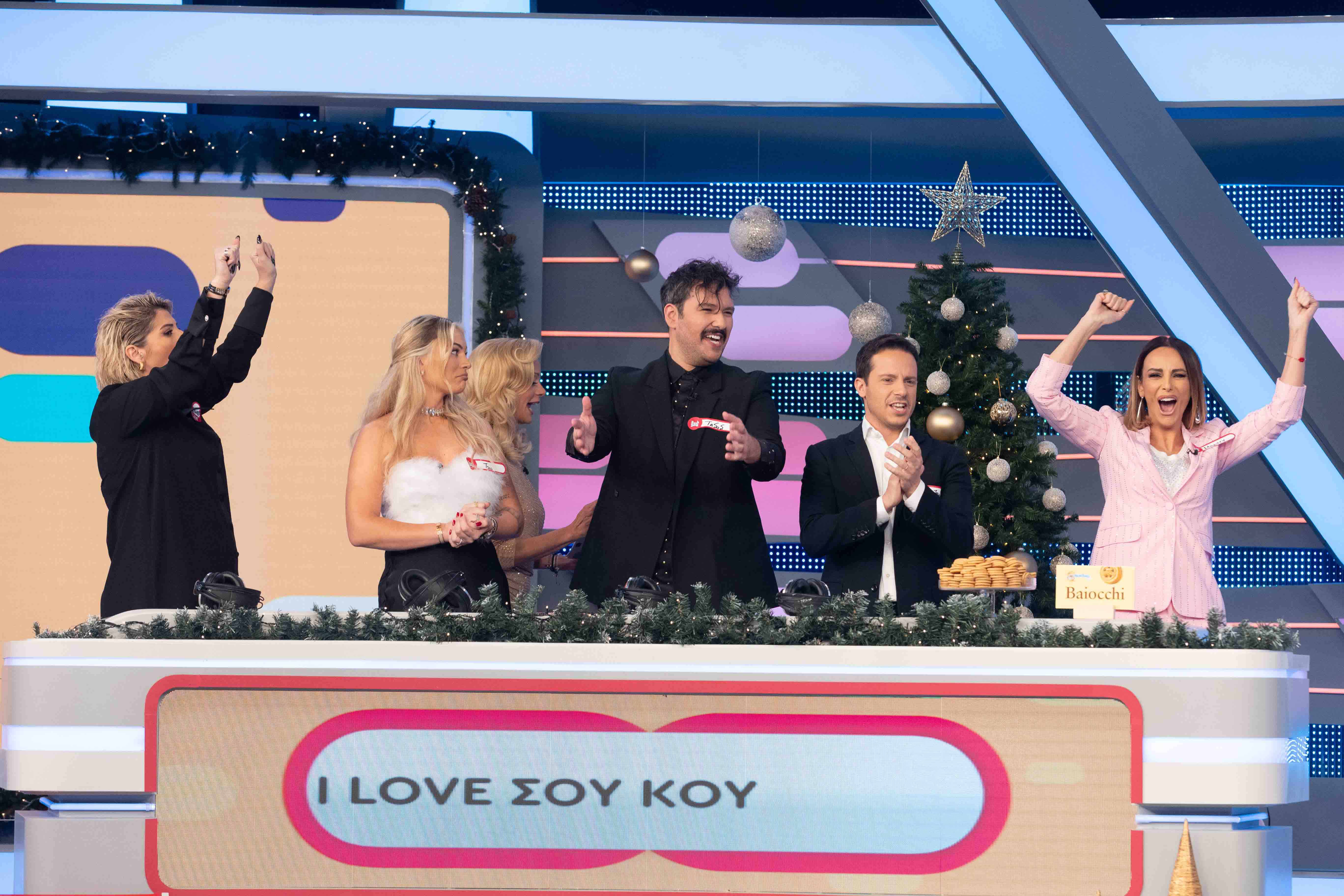 Ρεβεγιόν Πρωτοχρονιάς με Rouk Zouk - Cosmopoliti.com - Χριστίνα Πολίτη