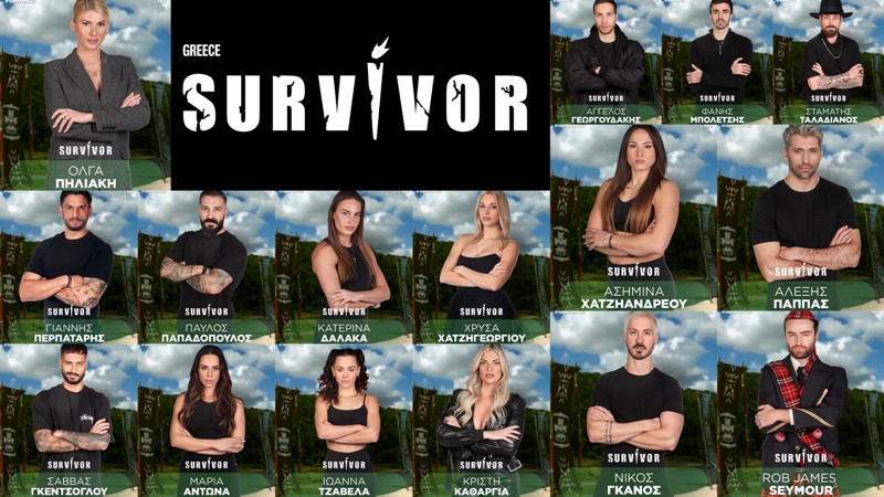 Survivor: Διάσημοι & Μαχητές - Cosmopoliti.com - Χριστίνα Πολίτη