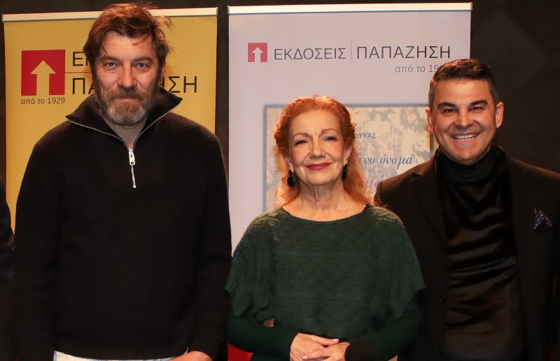 Ο Γιώργος Δούκας παρουσίασε το πρώτο του μυθιστόρημα - Cosmopoliti.com ...