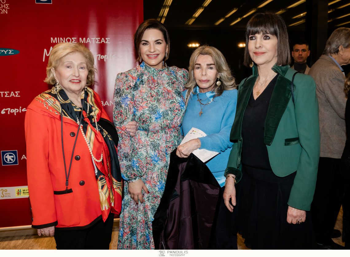 Μίνως Μάτσας: «Με μία Ιστορία» και φίλους στο Μέγαρο Μουσικής Αθηνών ...