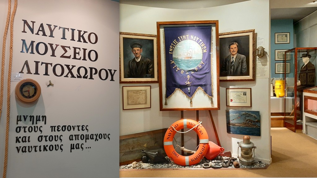 Βίρα τις άγκυρες Πιερία! Επίσκεψη στο Ναυτικό Μουσείο Λιτοχώρου ...