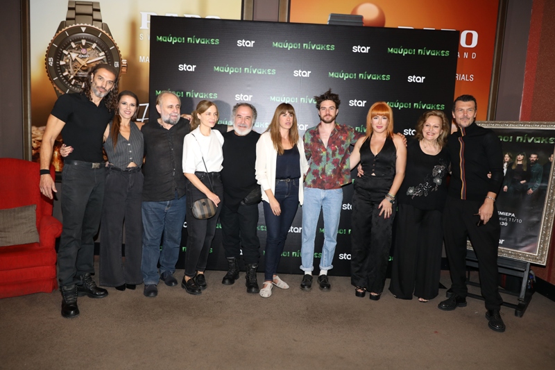 Prive προβολή της νέας σειράς θρίλερ «Μαύροι Πίνακες» - Cosmopoliti.com ...