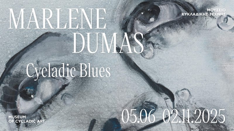 «Marlene Dumas: Cycladic Blues» στο Μουσείο Κυκλαδικής Τέχνης ...