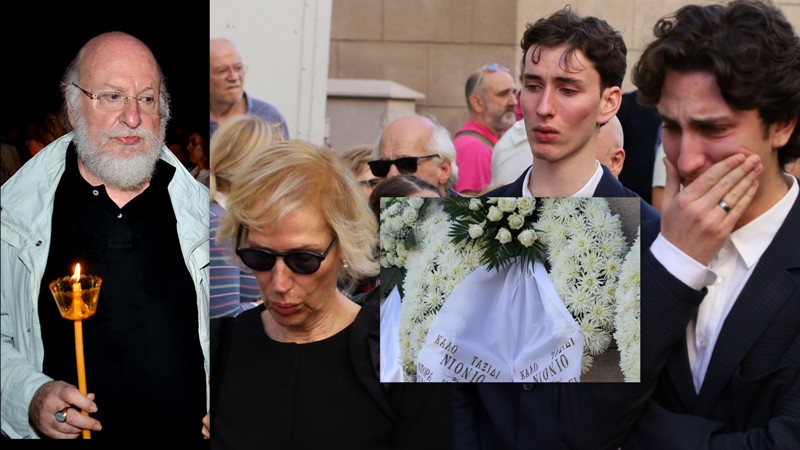 διονυσης σαββοπουλος κηδεια - Cosmopoliti.com - Χριστίνα Πολίτη