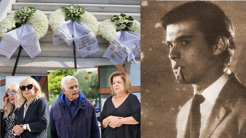 συντροφος αλκης γιαννακας - Cosmopoliti.com - Χριστίνα Πολίτη