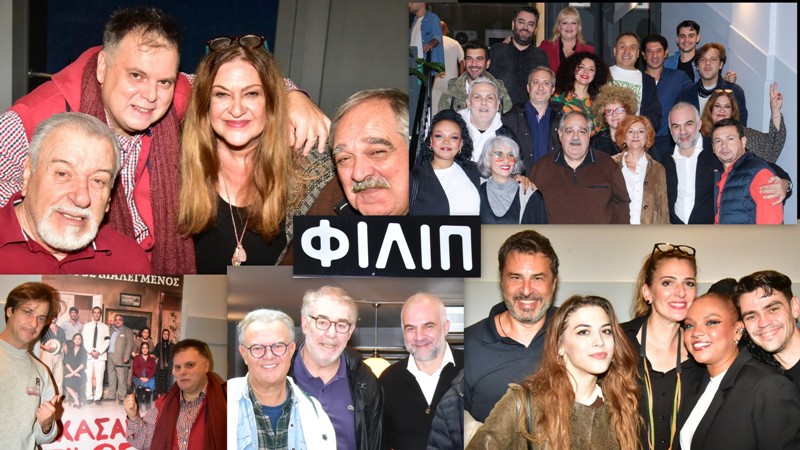 χασαμε τη θεια στοπ - Cosmopoliti.com - Χριστίνα Πολίτη