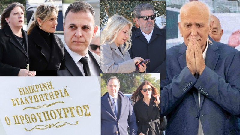 Γιώργος Παπαδάκης: Το τελευταίο αντίο - Cosmopoliti.com - Χριστίνα Πολίτη